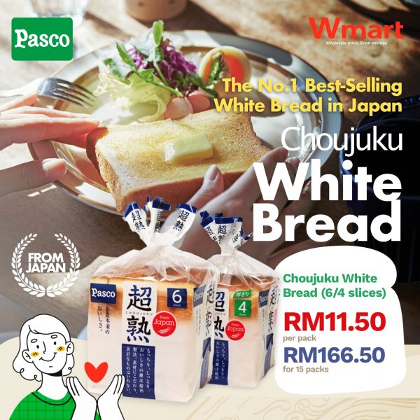 W Bakery – Wmart