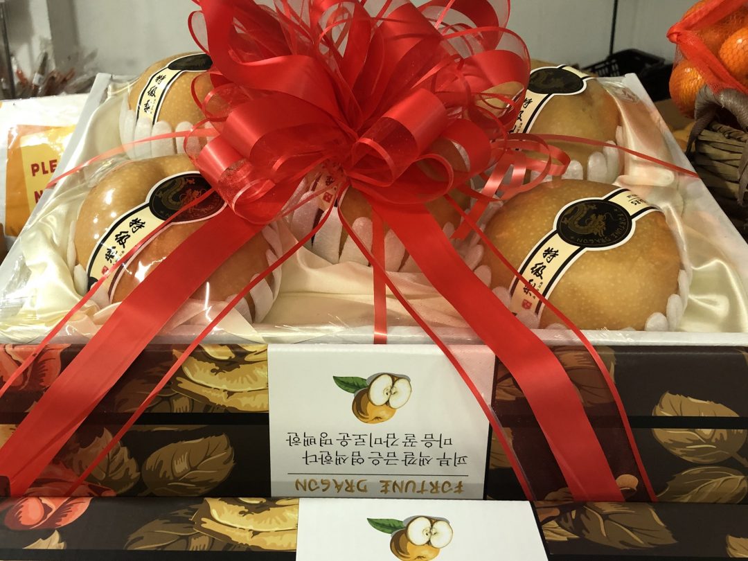 Korea Singo Pears 5pcs (Gift Box) – Wmart
